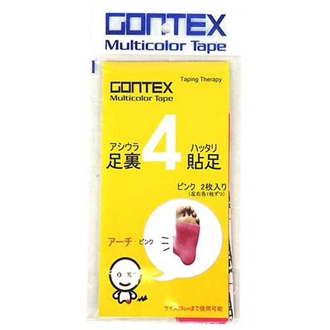 足裏貼足4 ピンク | GONTEX | ゴンテックス | 00024_-1268-好日山荘(コウジツサンソウ)-登山・クライミング・アウトドア用品の総合専門店 好日山荘