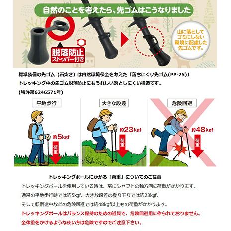 FAST-115 カーボンW | SINANO | シナノ | 510214_NVY-好日山荘(コウジツサンソウ)-登山・クライミング・アウトドア用品の総合専門店 好日山荘