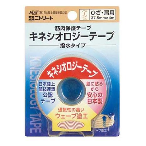 キネシオロジーテープ 37.5×4m | NITREAT | ニトリート | NKH-BP37_-3270-好日山荘(コウジツサンソウ)-登山 ...
